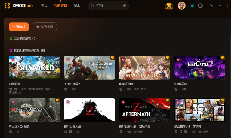 《GTA5》PC次世代版本将于3月4日免费更新 最新修改mod推荐 - XMOD修改器官网
