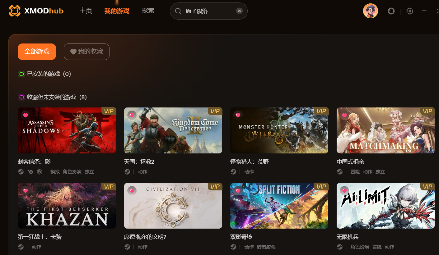 无限机兵修改器大全 无限机兵修改器评测报告分享 - XMOD修改器官网