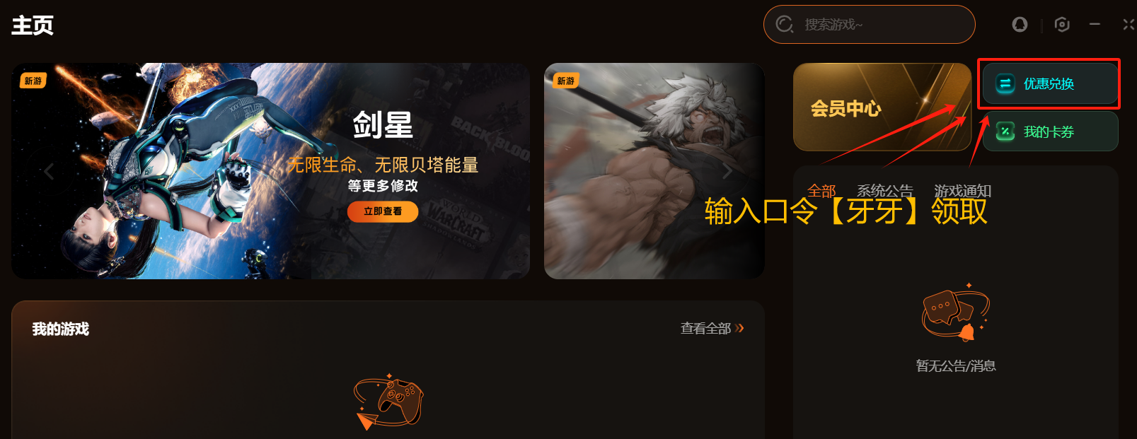 33号远征队修改器推荐 3号远征队修改器+mod下载 - XMOD修改器官网