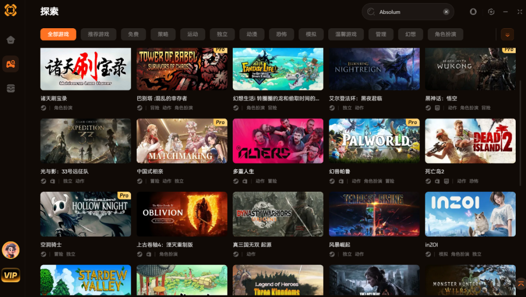 Absolum 绝对魔权修改器选哪个 XMOD功能多还支持冷门游戏 - XMOD修改器官网