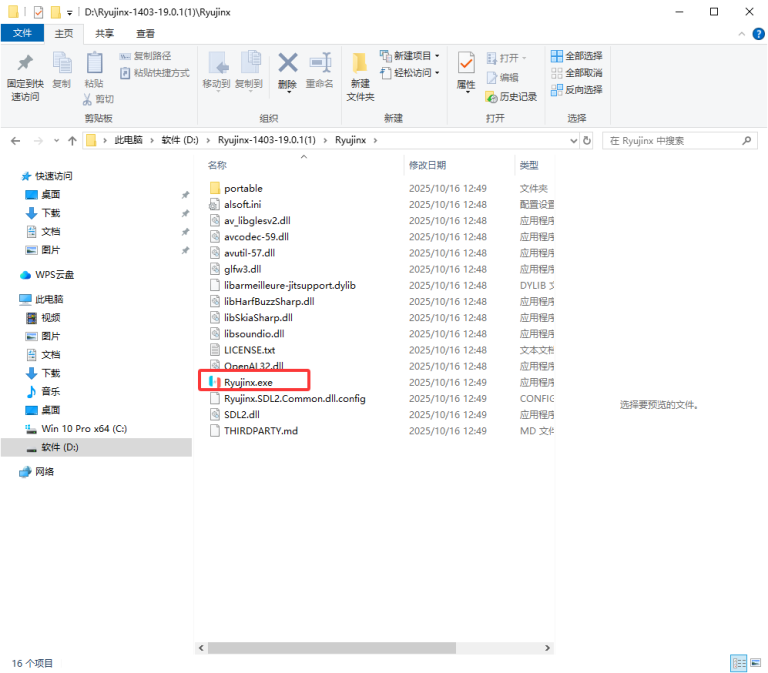 《宝可梦传说 Z-A》修改器使用教程与说明 - XMOD修改器官网
